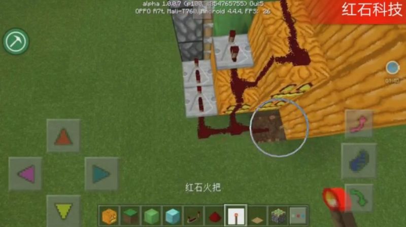 我的世界:1分钟教你制作6X6的炫酷大门!