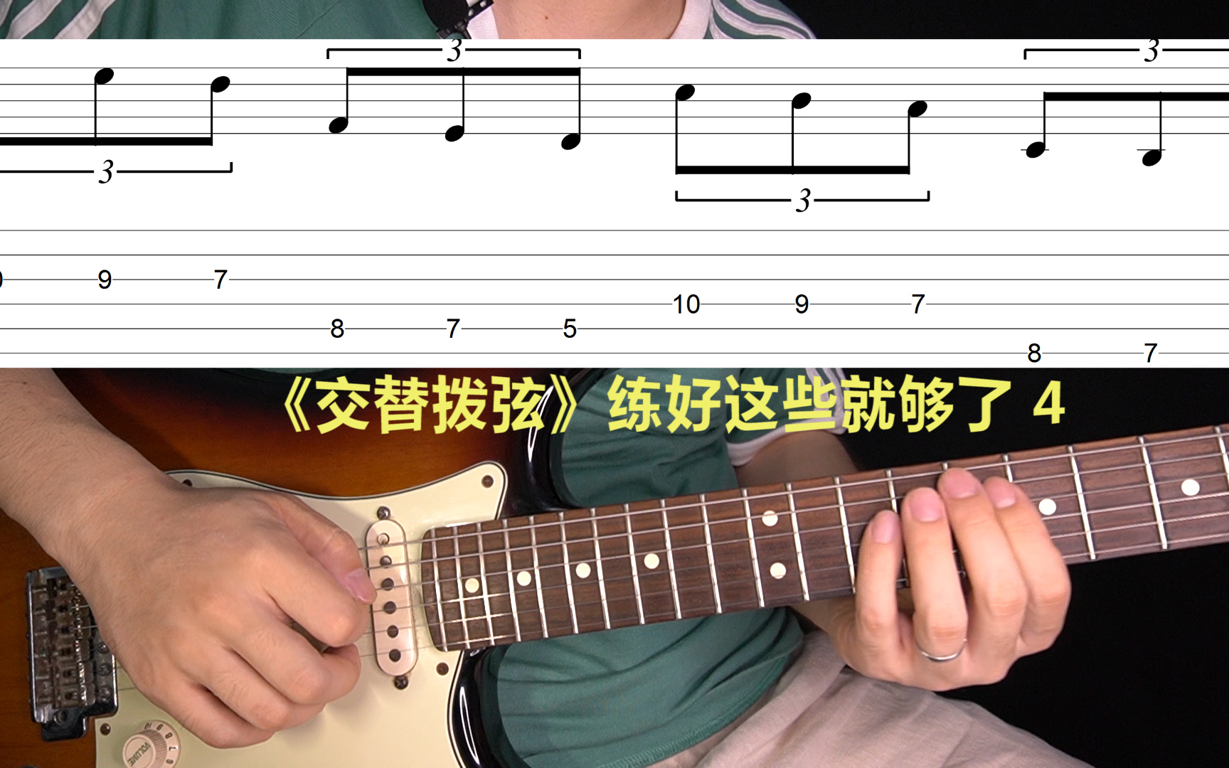 54.倒着弹更需要准确无误