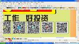 CDR教程-海报制作CorelDRAW精品实战教程