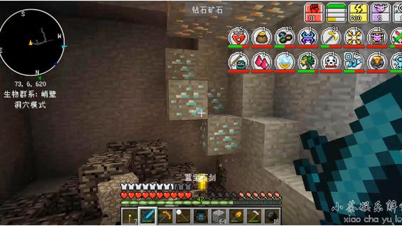 我的世界虚无世界2双人生存18:一大波钻石即将来袭