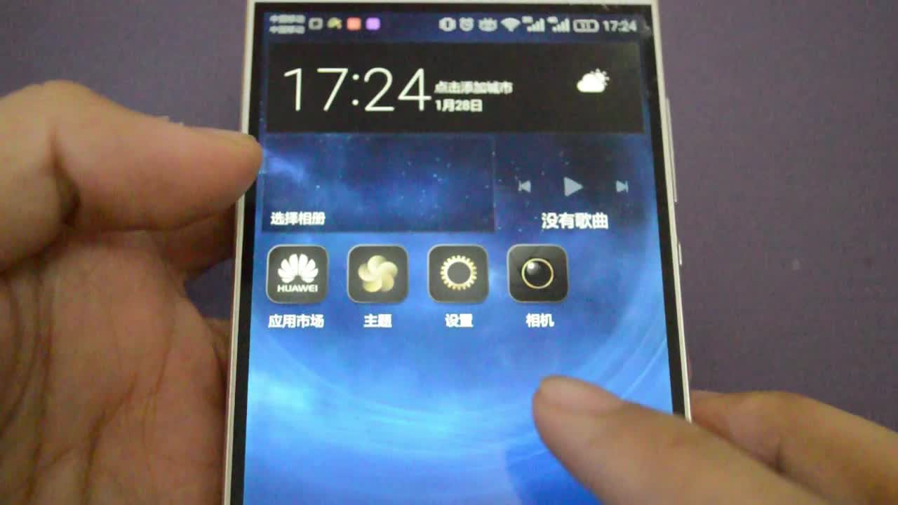 华为手机自带网速测速工具,非常实用
