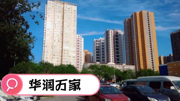 物去人非,网络对实体经济影响太大了,太想念逛商城的日子了