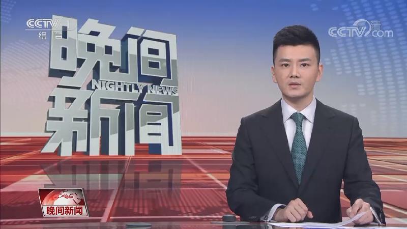 [视频]叙利亚境内军事设施遭美空袭