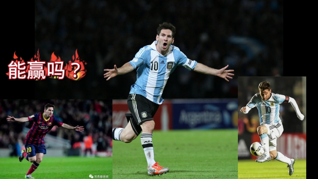2022年卡塔尔世界杯:阿根廷和荷兰人的比赛有2个看点,你知道?
