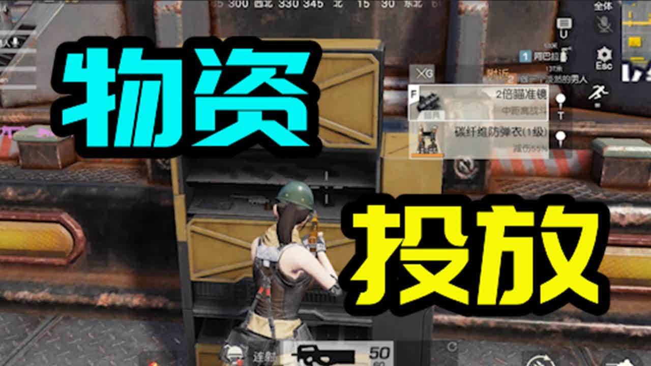 荒野行动:懒人投机取巧好地方?