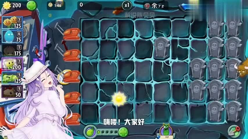 植物大战僵尸:十秒倒计时,胜利逐步逼近!