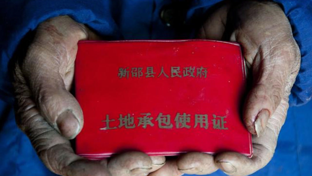 今年年底,农业户口将全面取消,农民朋友们要注意这些事!