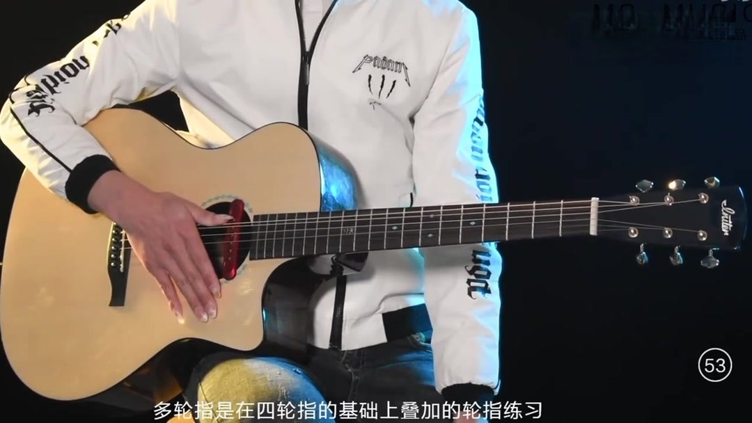 超基础的吉他指弹教程来袭!轻松掌握多轮指的练习技巧,干货!
