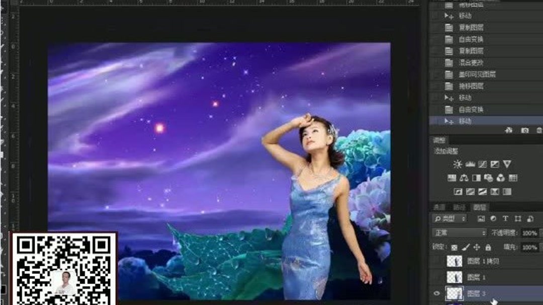 深圳photoshop零基础ps基础视频宣传单ps4