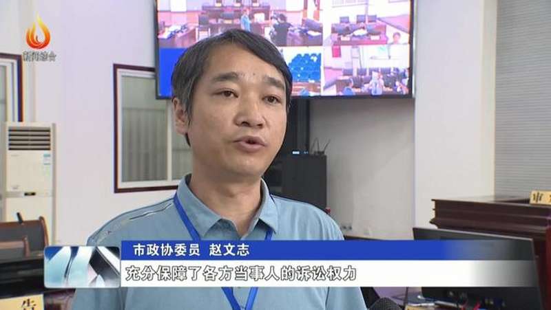 达州市中级人民法院公开开庭合并审理八个案件!