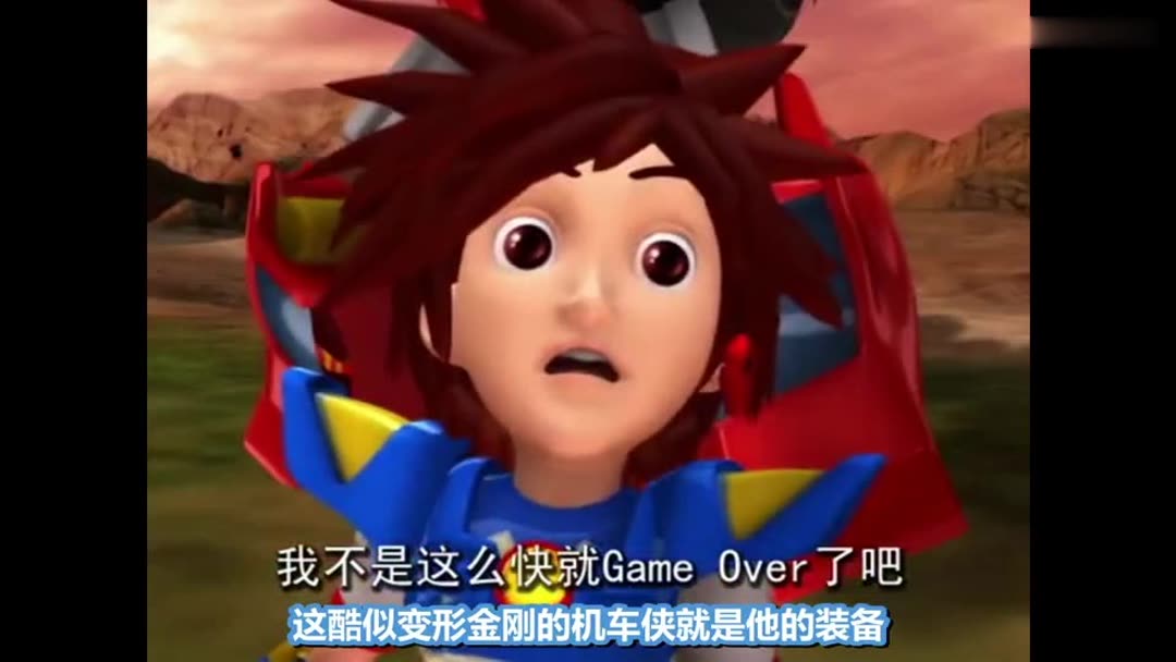 【国漫吐槽】90%的00后童年看过的国产3D动画《洛洛历险记》