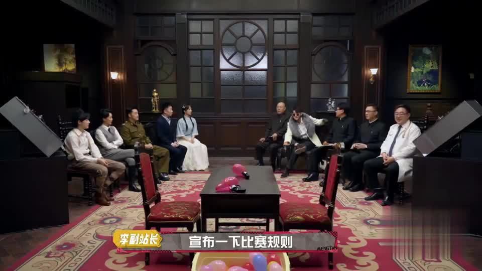 萌探探探案:杨迪追问杨紫拍的最烂的一部戏,杨紫居然真的说了