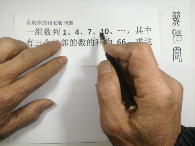 一元一次方程应用题