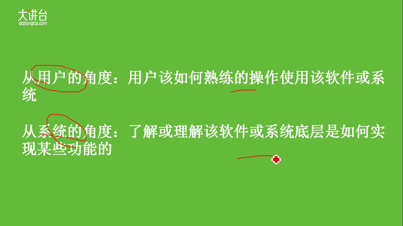1.数据是如何存储的