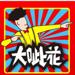呲花动画城 