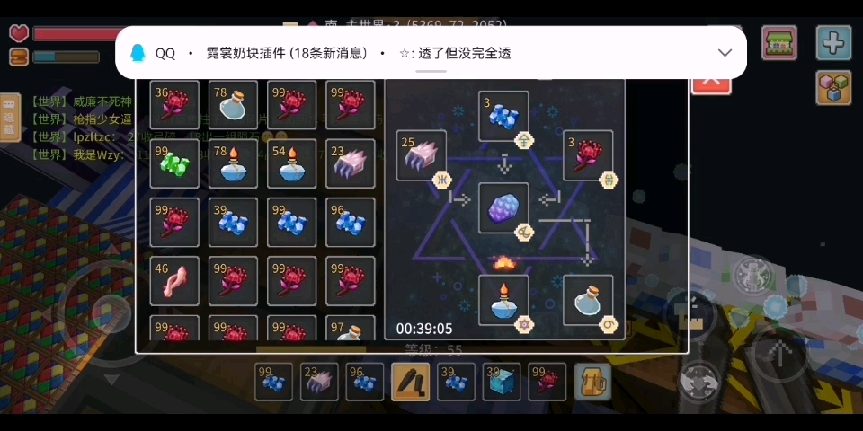 t6药水利润最高的配方
