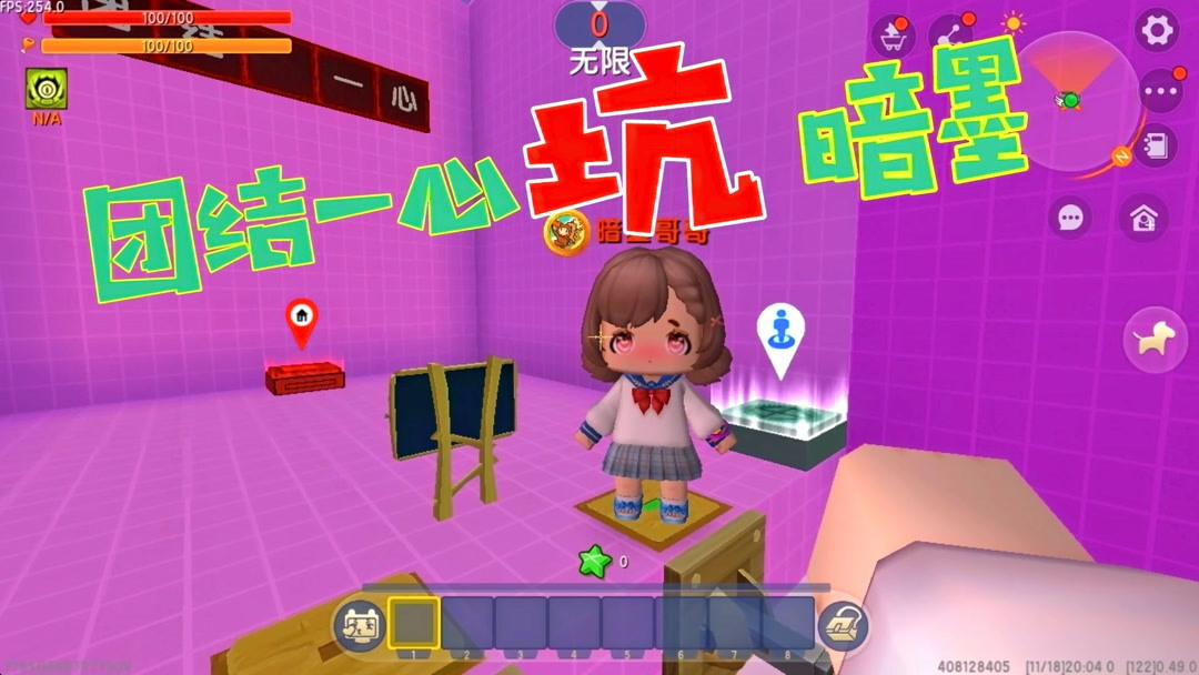 迷你世界:团结一心坑队友,暗墨还是太单纯,被多米坑的嗷嗷叫