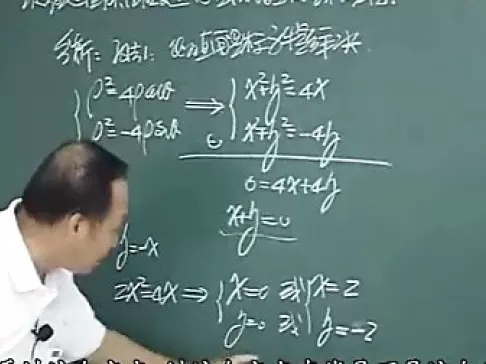 特级教师高考数学单元复习74——坐标系与简单曲线的极坐标方程案例...