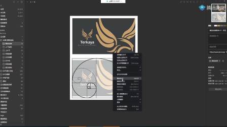 04—版式设计中的网格系统法与海报实操
