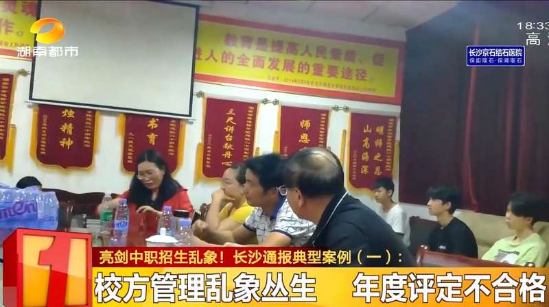 亮剑中职招生乱象!每年上万的学费,却根本不具备学历发放资质!