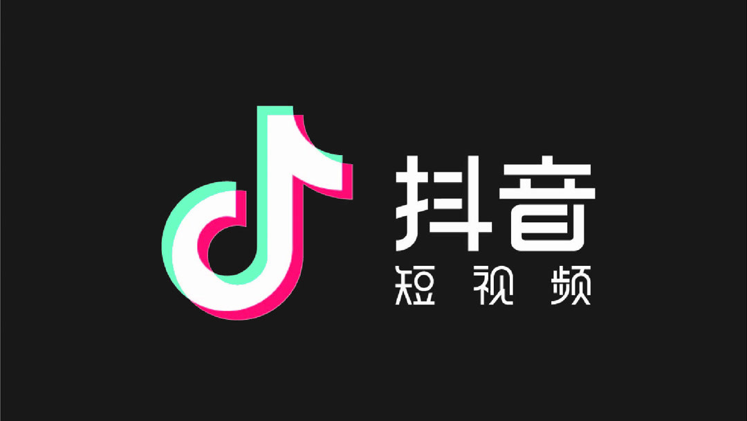 抖音100题 第85题:淘宝店铺如何到抖音分销佣金.