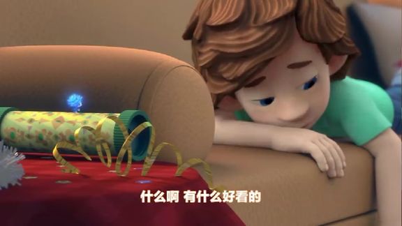 螺丝钉:吉姆摔坏新买的装饰球,小诺为安慰吉姆,特意制作万花筒