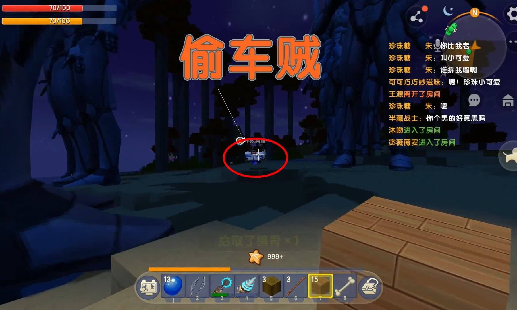 迷你世界:全身家买的豪车还没停进车库,不说了,口水喵日子苦呀