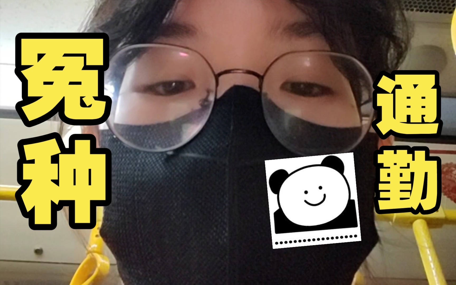 “贷款”上班,从我做起