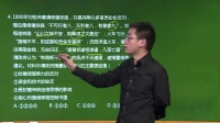 ...中国近现代社会生活的变迁-2.交通和通信工具的进步-4.能力题型设计-2