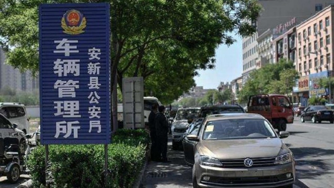 对现在的车牌号不满意?车管所:满足这些条件,花115元就能换!
