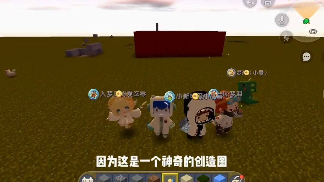 入梦迷你世界:创造模式还可以这样玩?不信来看入梦的玩法!