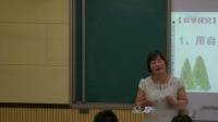 20 愚公移山_第一课时(市一等奖)(鄂教版八年级上册)_T3801409