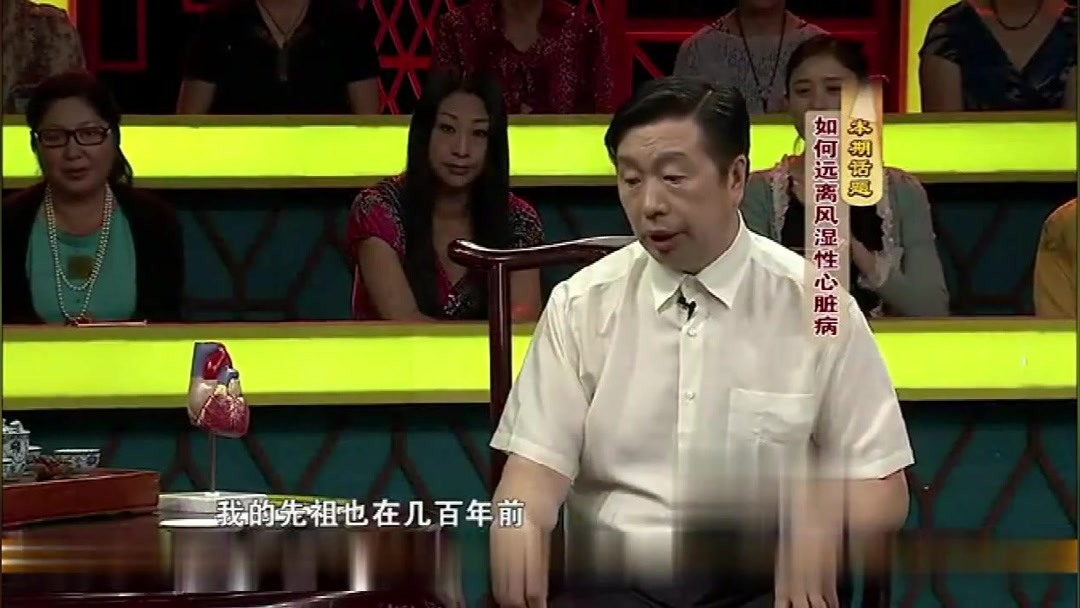 甘草、茯苓跟这几味便民小药材泡水喝,在家也可以预防风心病!