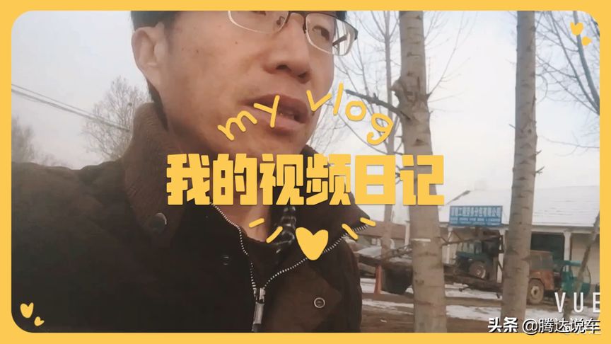 五万元买了辆14年的自动挡桑塔纳,值吗?