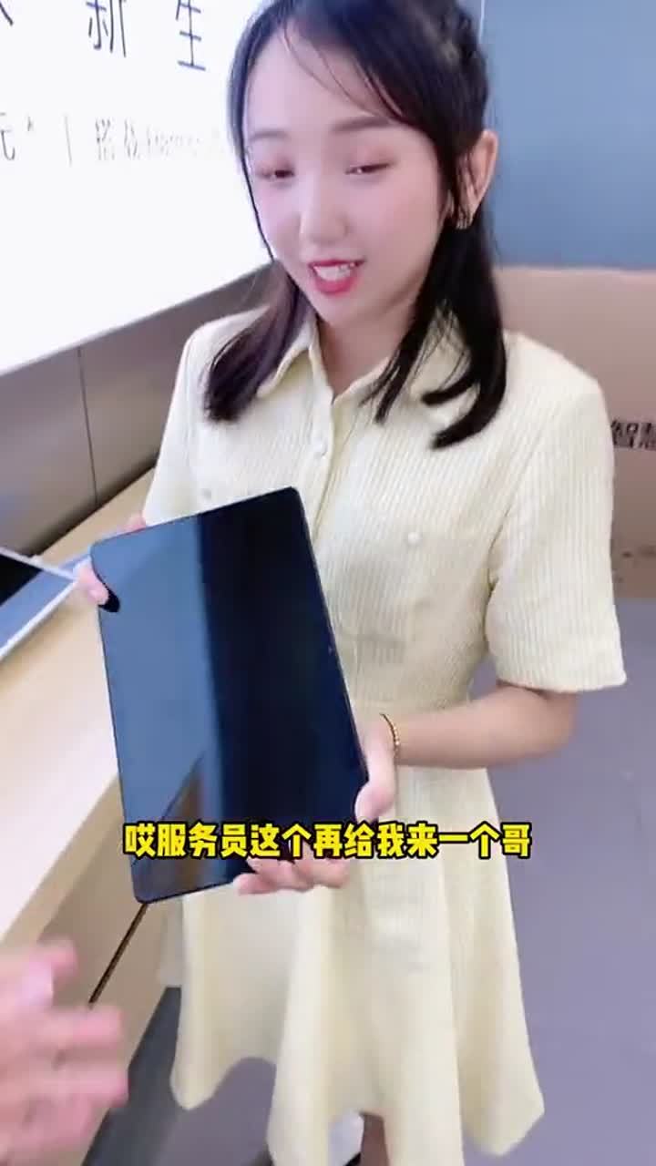 3K多的平板和三位数的平板你选哪个!平板笔记本电脑