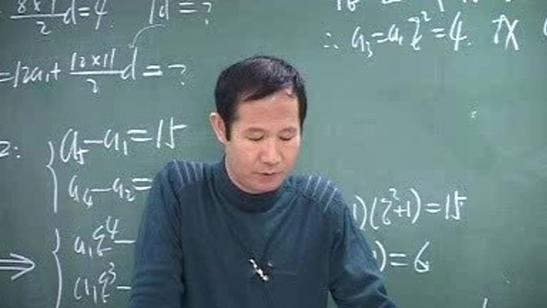 第5讲+等差、等比数列综合1