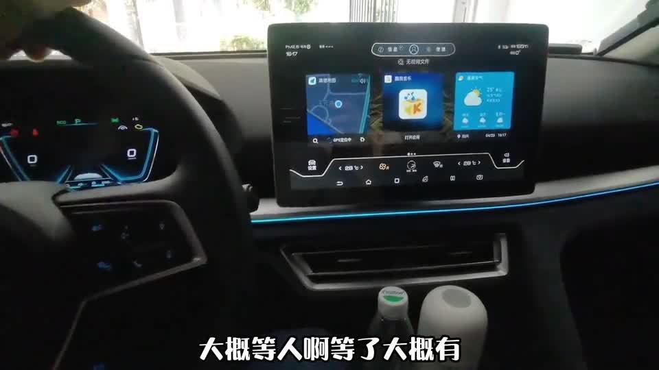 比亚迪混动车里有2套制冷系统?太狠了