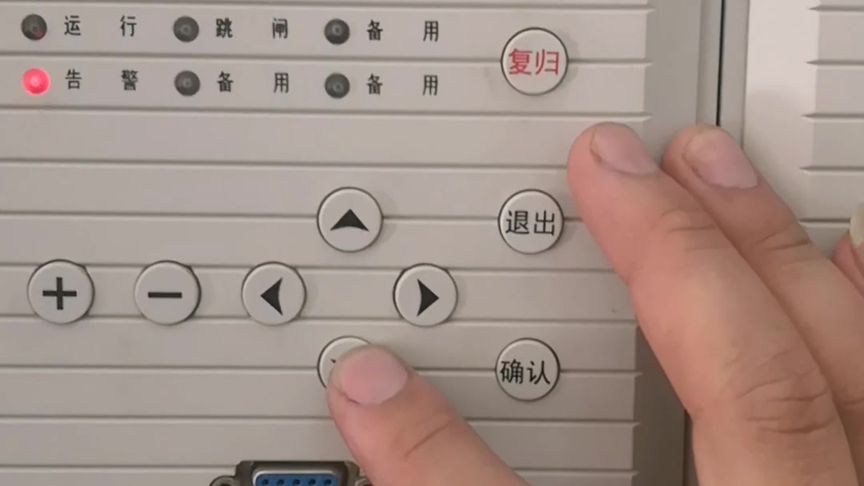 主变差动保护主要定值