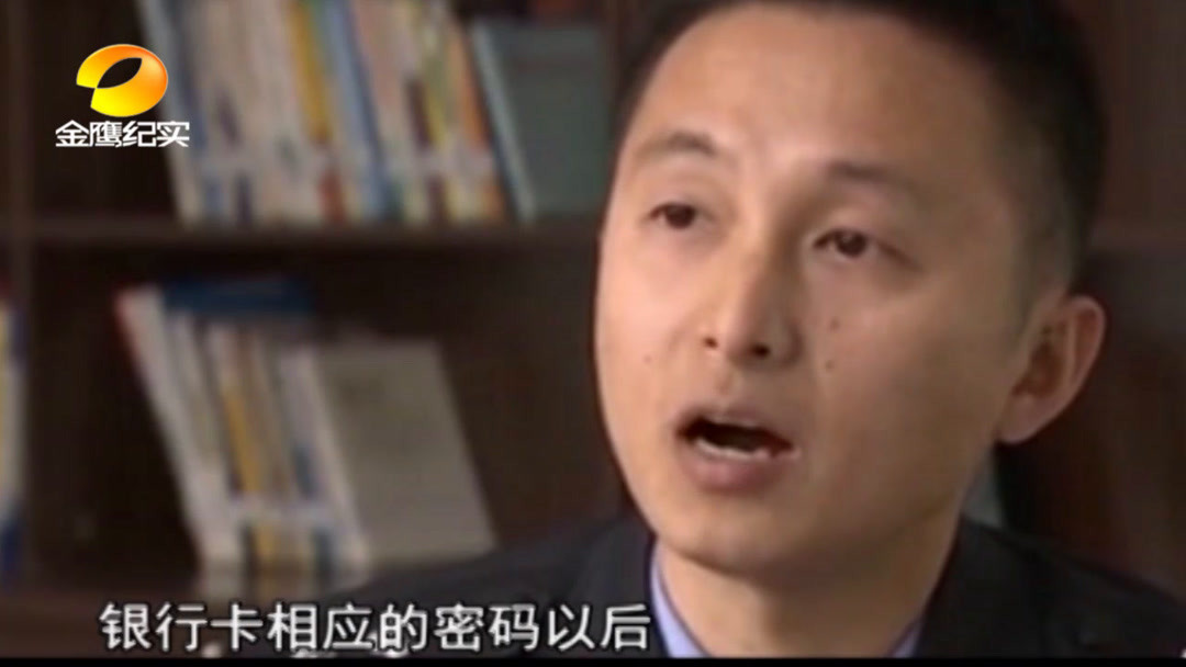 账户被人转走100万,可银行卡和U盾都在自己手中,这是怎么回事?