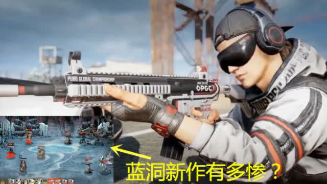 蓝洞的新游戏上架Steam,上线一周仅有363人