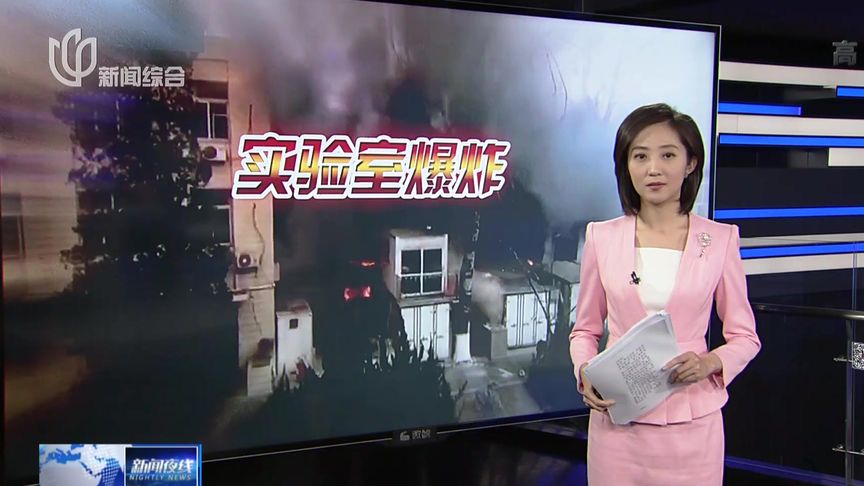 北京交通大学一实验室发生爆炸,致3名学生死亡 爆炸究竟因何而起