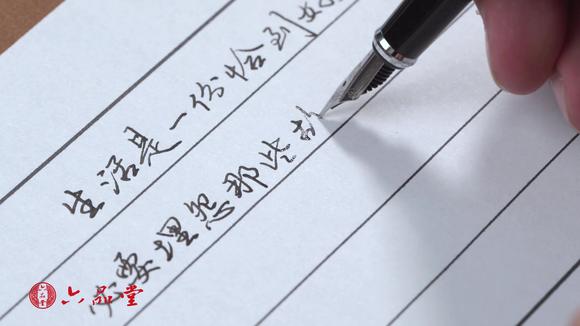 硬笔书法欣赏,如此好看的钢笔字,写成这样不简单!