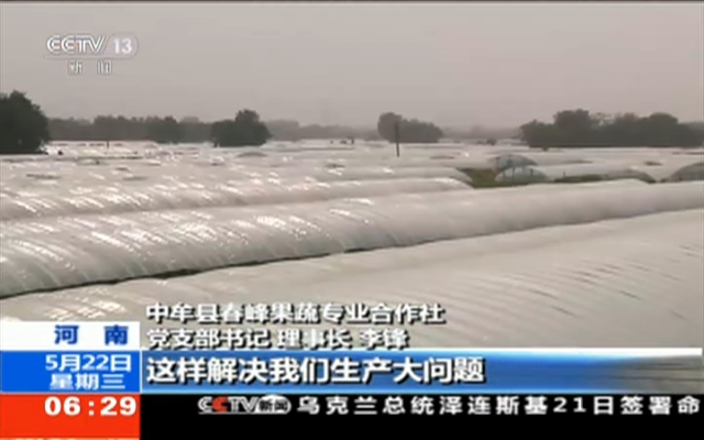 河南:政策利好叠加 返乡创业带动就业