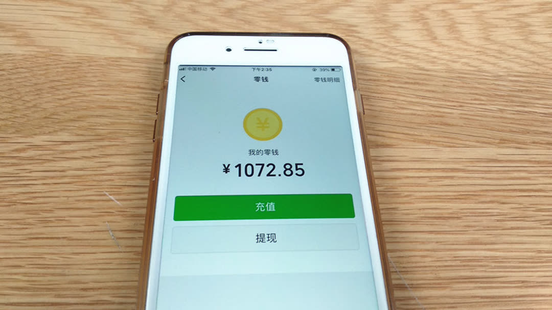 还在用微信支付吗?打开这个小机关,钱就会很安全,快看看