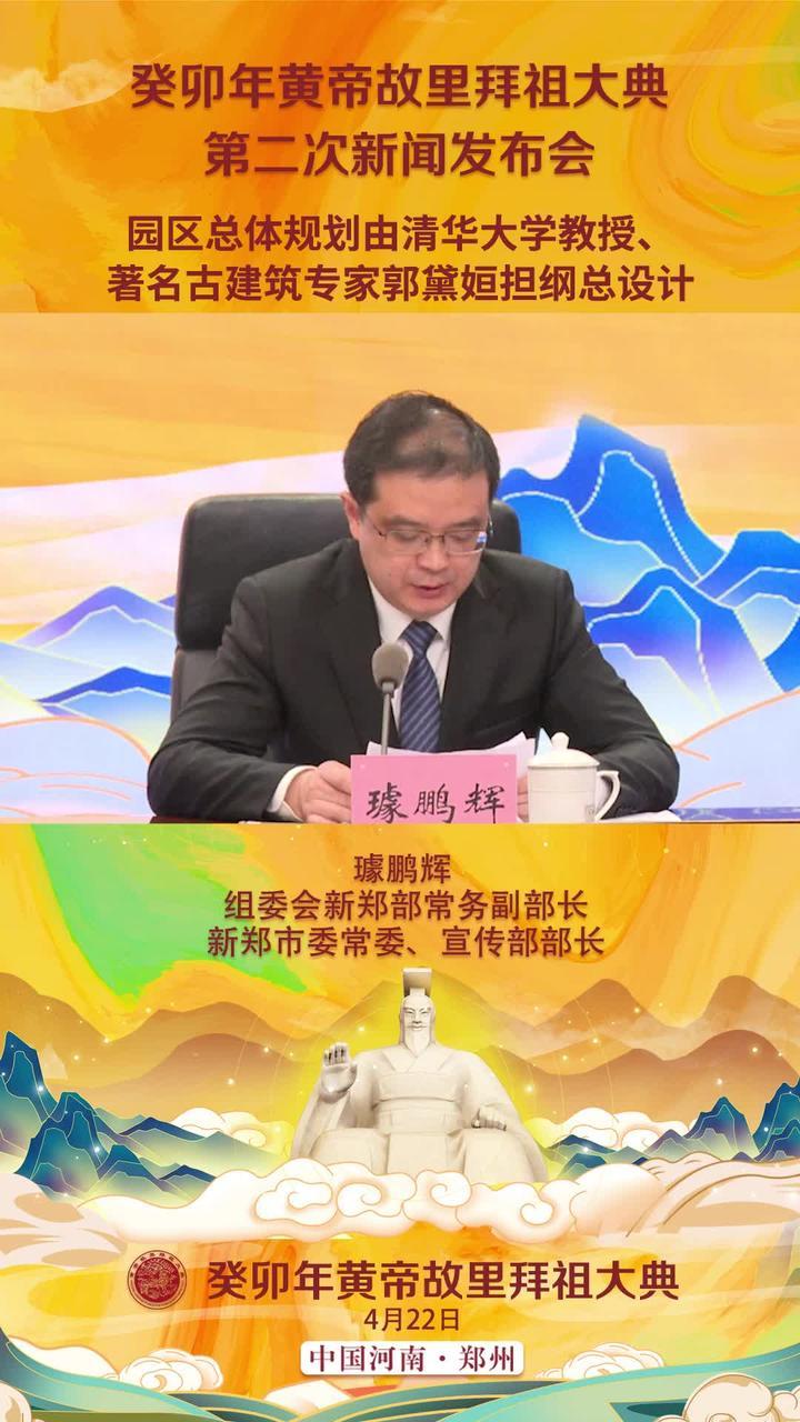 园区总体规划由清华大学教授、著名古建筑专家郭黛姮担纲总设计。#...