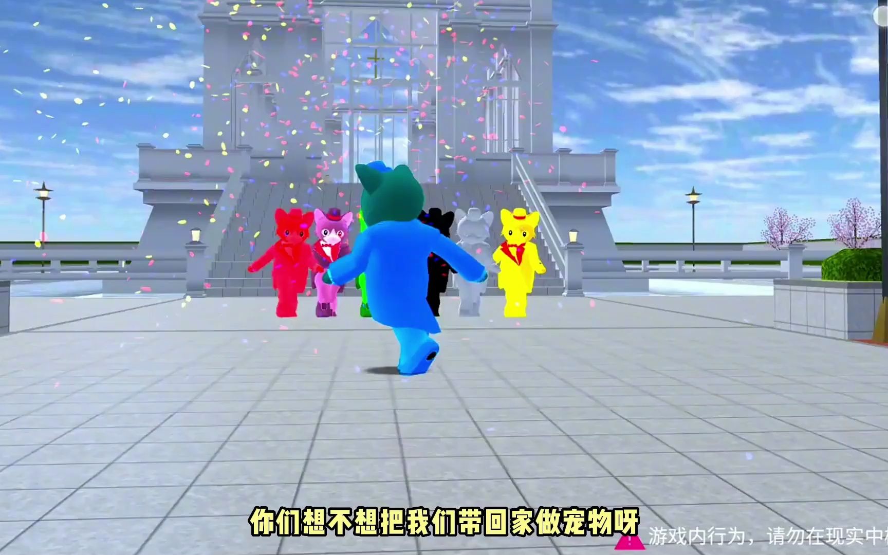 樱花校园模拟器:樱花小镇七彩猫咪