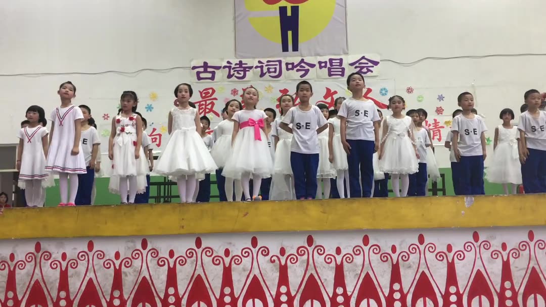 古诗词吟唱会二年级组精彩表演2