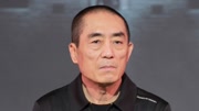 张艺谋合同纠纷二审败诉 表示将坚决上诉