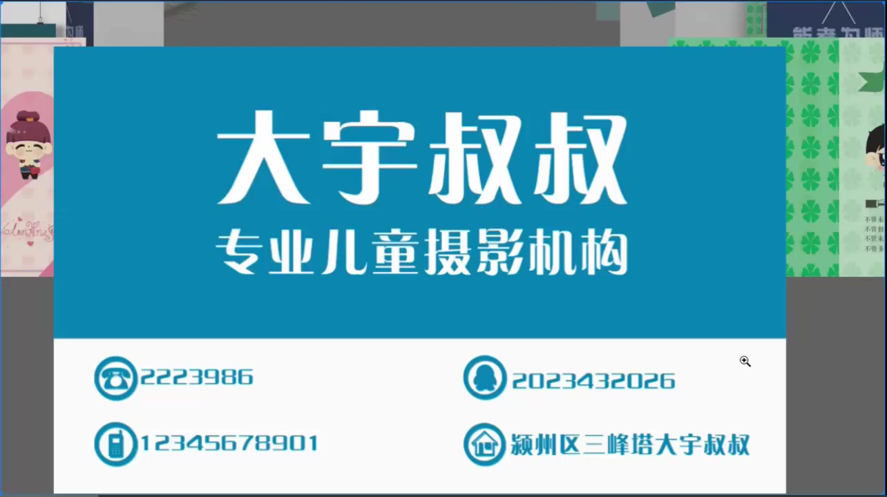 第二十课 书籍封面制作