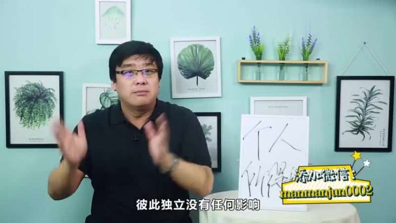 2019个人所得税!有两种方式征收,你的是哪一种?